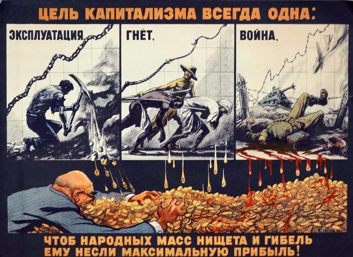 Russian Posters, AAA Prints, Photography, etc starts on 2/18/2016