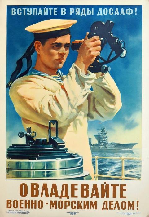 Russian Posters, AAA Prints, Photography, etc starts on 2/18/2016