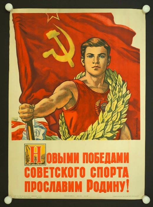Russian Posters, AAA Prints, Photography, etc starts on 2/18/2016