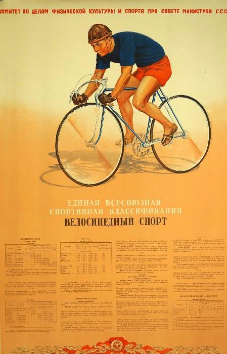 Russian Posters, AAA Prints, Photography, etc starts on 2/18/2016